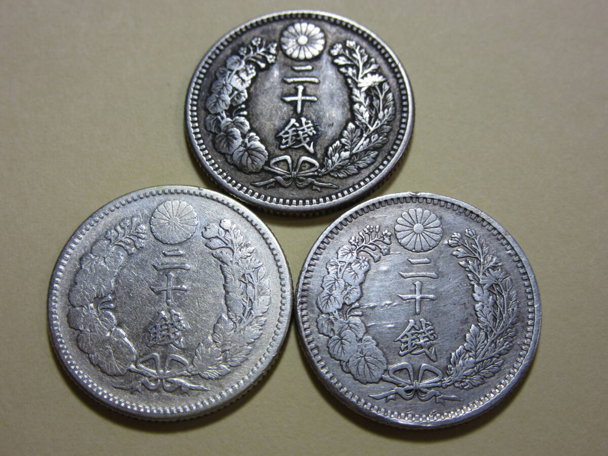Yahoo!オークション - 3 竜20銭銀貨 3枚 15 93g