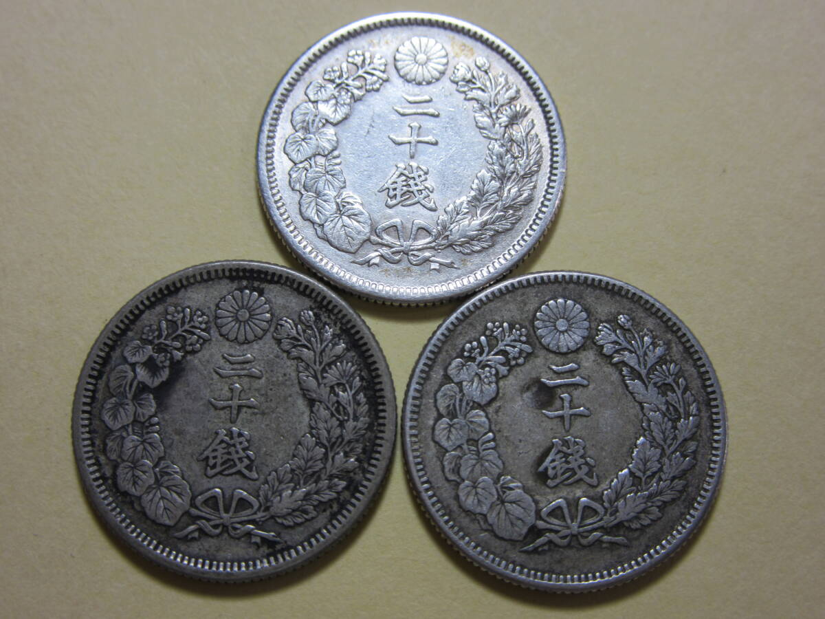 Yahoo!オークション - 14 旭日20銭銀貨 3枚 12 08g