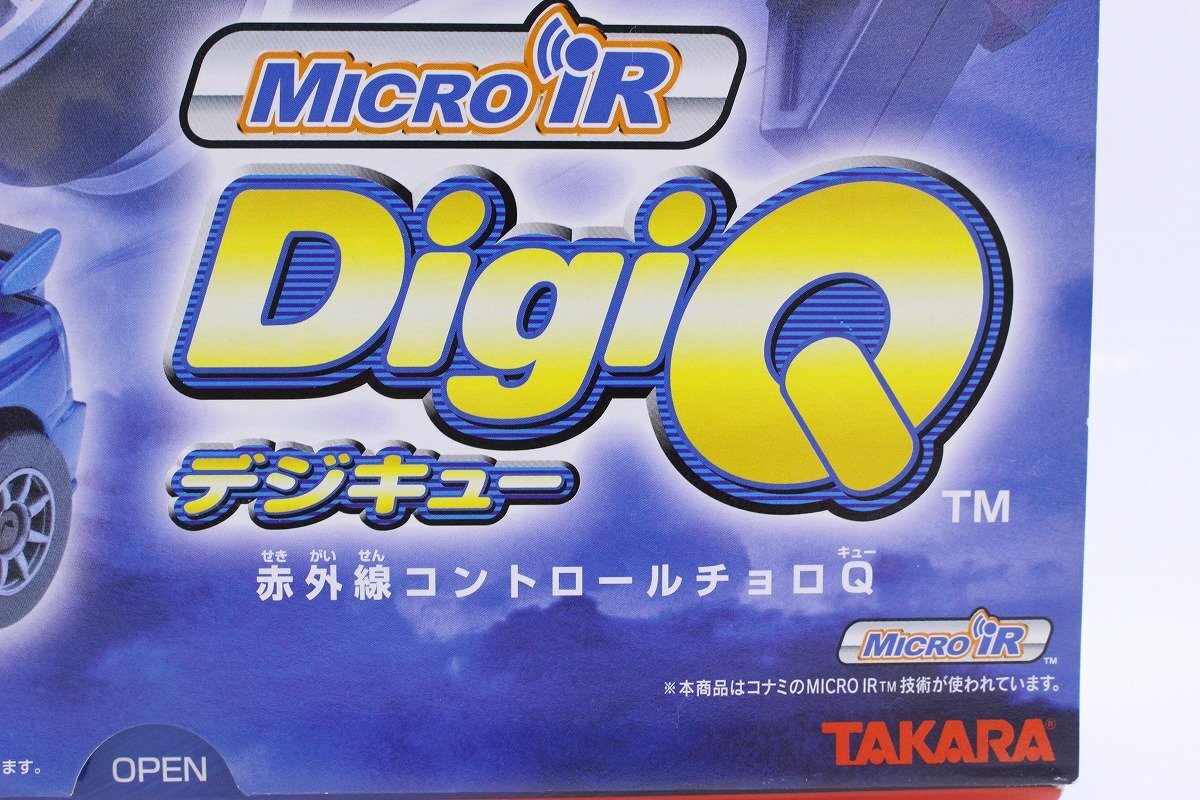 Yahoo!オークション - 未開封品 DigiQ デジキュー 赤外線コントロール...