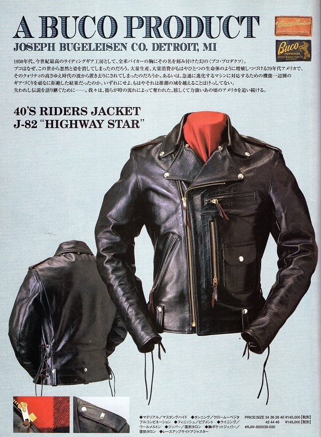 Yahoo!オークション - 難あり リアルマッコイズ ダブルライダースジャ...