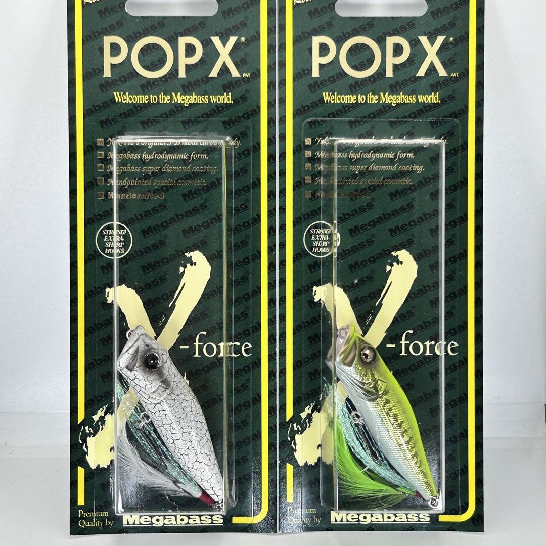 Yahoo!オークション - 土曜終了 メガバス POPX 未開封 2個セット GG CH...