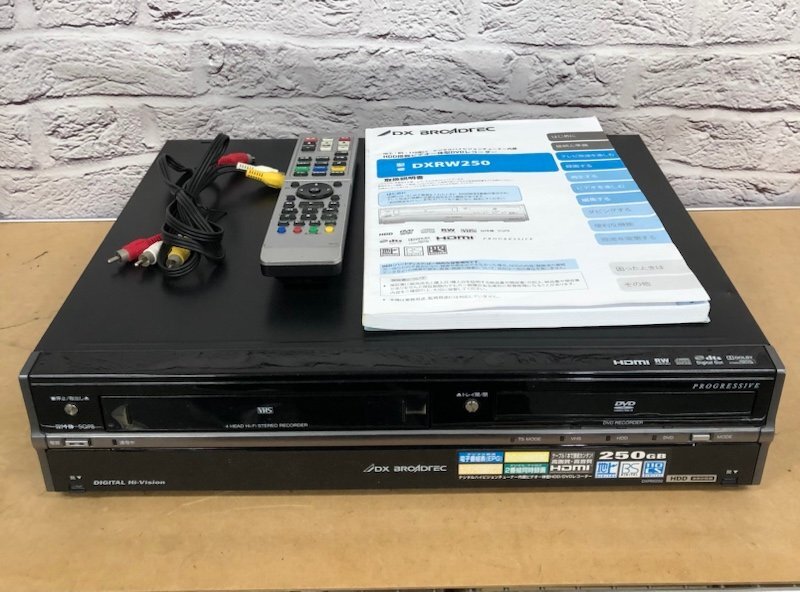 DX BROADTEC DXRW250 DVDレコーダー VHS HDD搭載ビデオ一体型 2009年製 リモコン付き 240725RM750076(HDD内蔵)｜売買されたオークション情報 ...