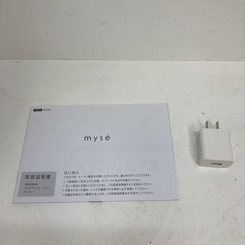 Yahoo!オークション - ヤーマン ミーゼ スカルプリフト MS-82W 家庭用...