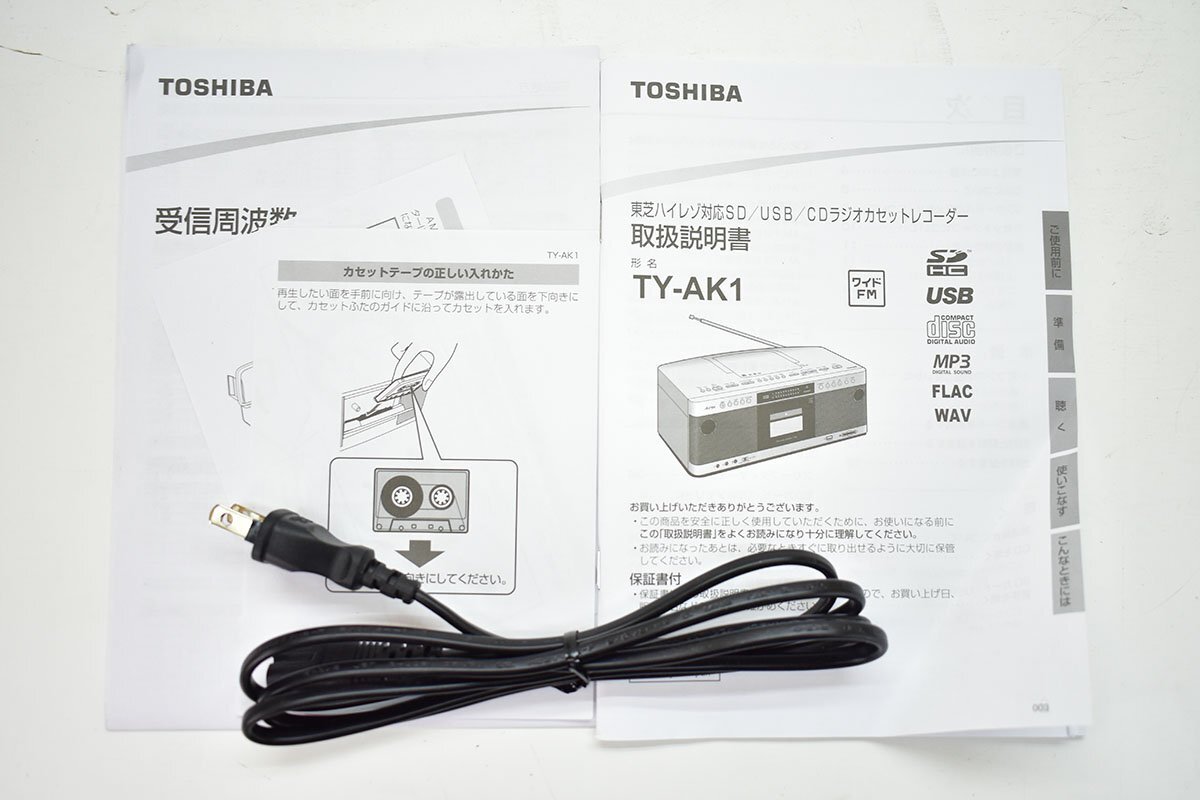Yahoo!オークション - 未使用 TOSHIBA TY-AK1 Aurex ハイレゾ対応 SD/U...