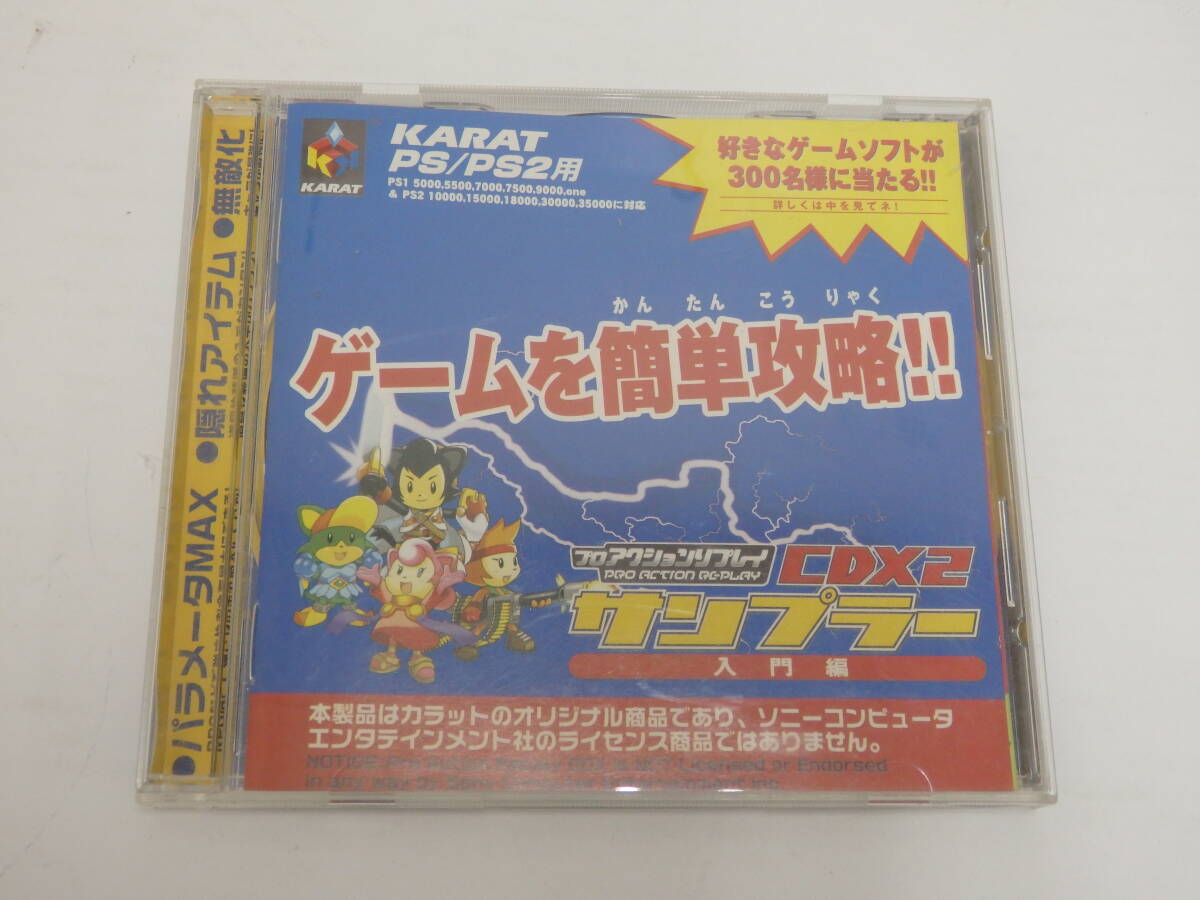 Yahoo!オークション - ga18)PS/PS2用ツール KARAT プロアクションリプ...