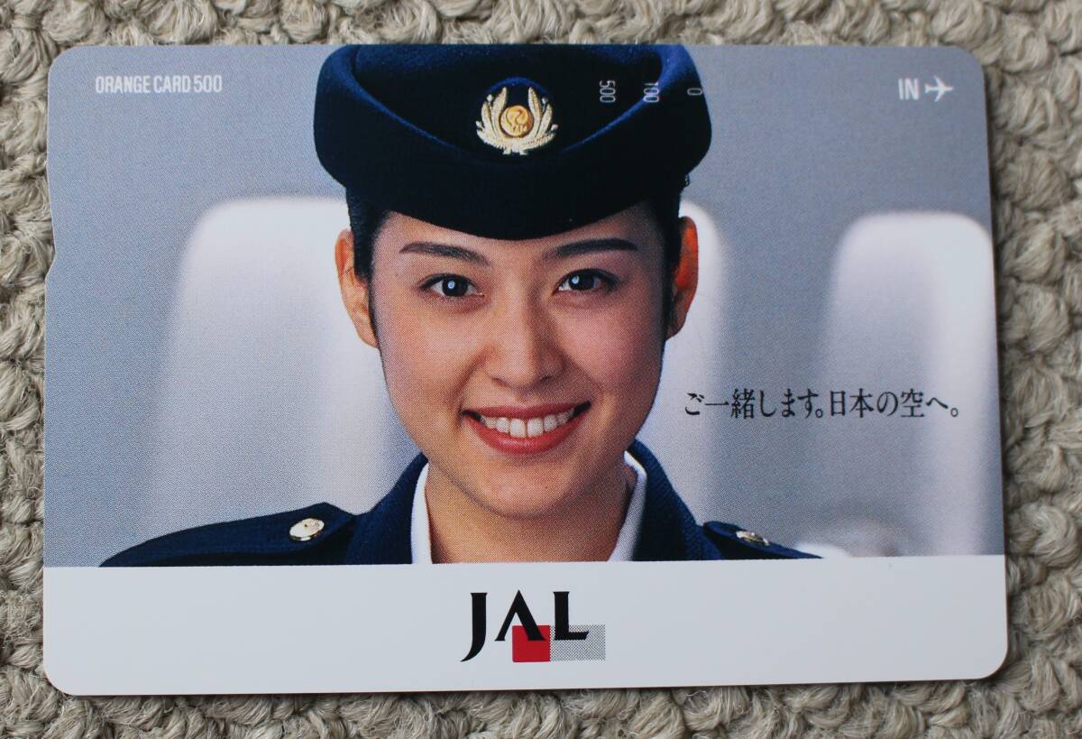 Yahoo!オークション - 未使用オレンジカード500円（JAL）