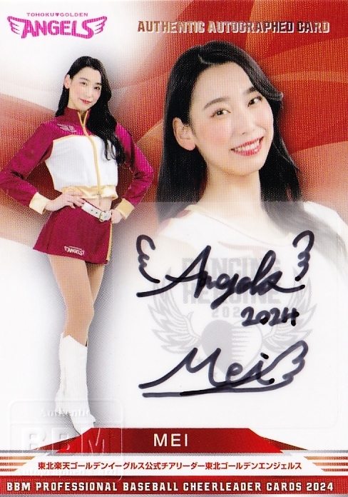 Yahoo!オークション - 【MEI (楽天/東北ゴールデンエンジェルス)】BBM ...