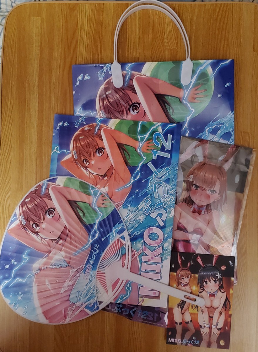 Yahoo!オークション - 【会場限定】【Nora姉様】MIKOぶっく 12 会場限...