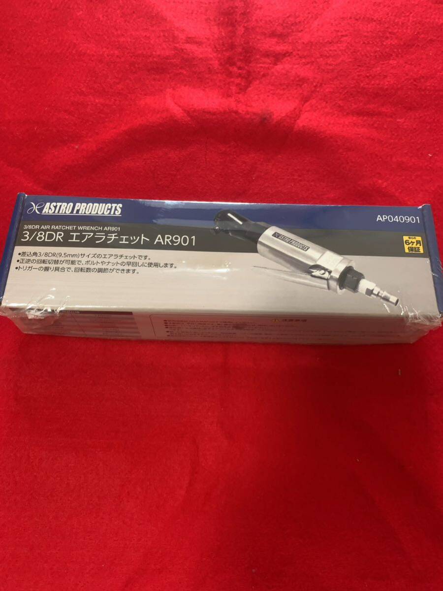 Yahoo!オークション - アストロプロダクツ AP 3/8DR エアラチェット AR...