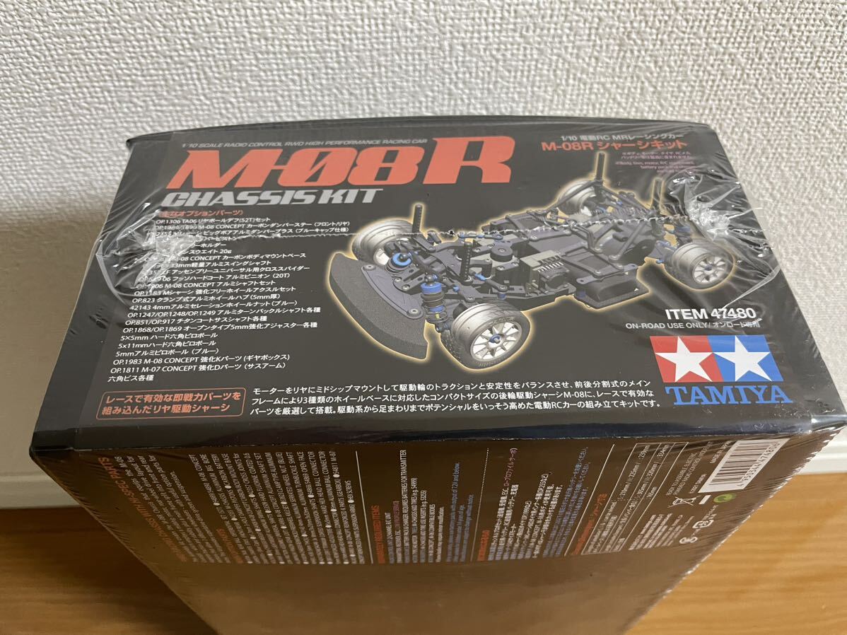 Yahoo!オークション - タミヤ M-08R