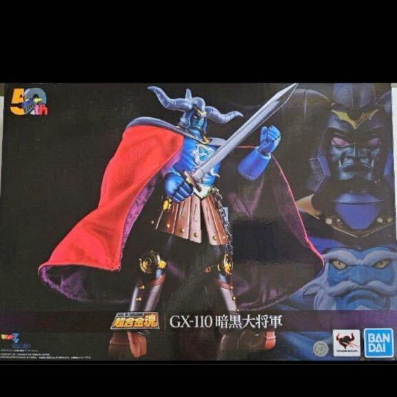 Yahoo!オークション - 超合金魂 GX-110 暗黒大将軍