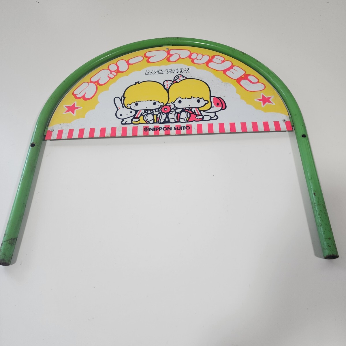 Yahoo!オークション - 【超希少】 ラブリーファッション NIPPON SUITO ...