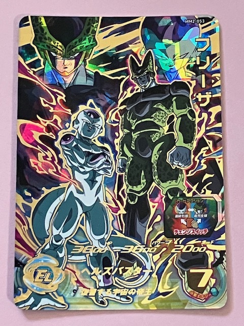 Yahoo!オークション - スーパードラゴンボールヒーローズ MM2弾 UR MM2...