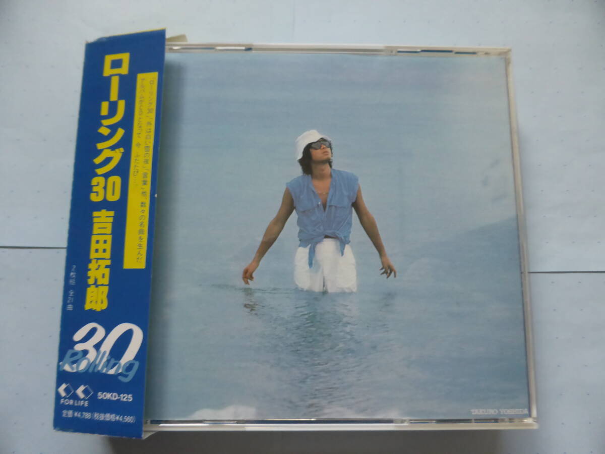 Yahoo!オークション - 吉田拓郎 CD 「ローリング30」（2CD）
