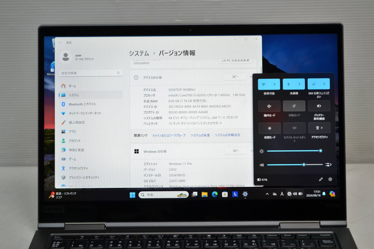 Yahoo!オークション - Lenovo ThinkPad X1 Yoga 4th Gen 第8世代 Yahoo!オークション - Lenovo ThinkPad X1 Yoga 4th Gen 第8世代