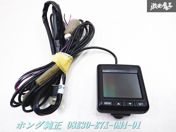 ストア出品 完全実動品 ホンダ純正 08e30 E7x 0m4 01 ドライブレコーダー Drive Recorder ドラレコ 棚m2d