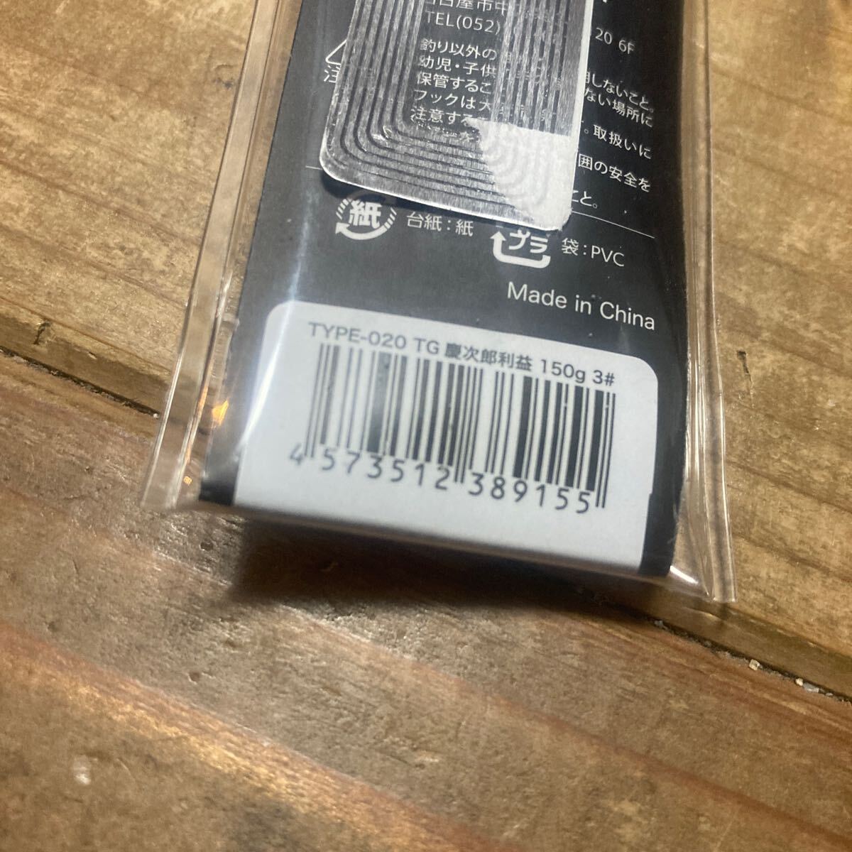 Yahoo!オークション - ボーズレス tgケイジ 150g ピンクシルバー タン...