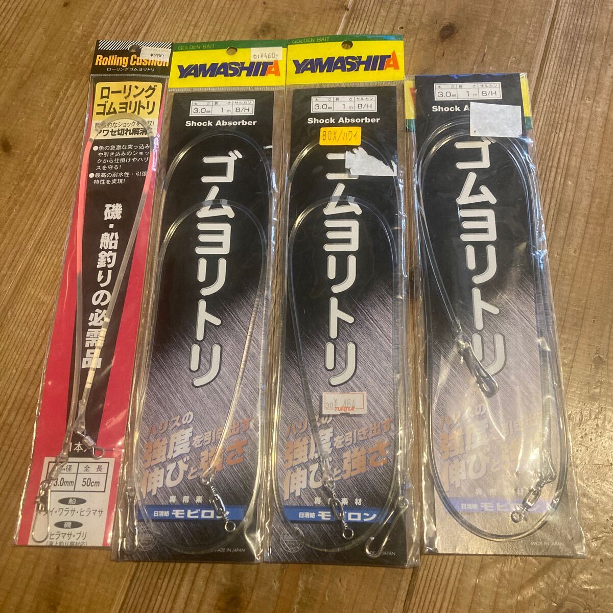 Yahoo!オークション - ゴムヨリトリ モビロン 日清紡 ローリングゴムヨ...