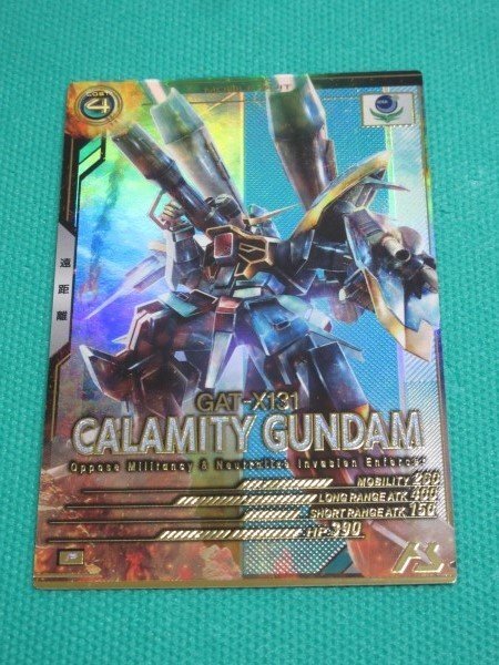 Yahoo!オークション - 『アーセナルベース』 UT03-023 P カラミティガ...