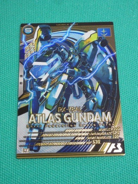 Yahoo!オークション - 『アーセナルベース』 UT03-004 P アトラスガン...