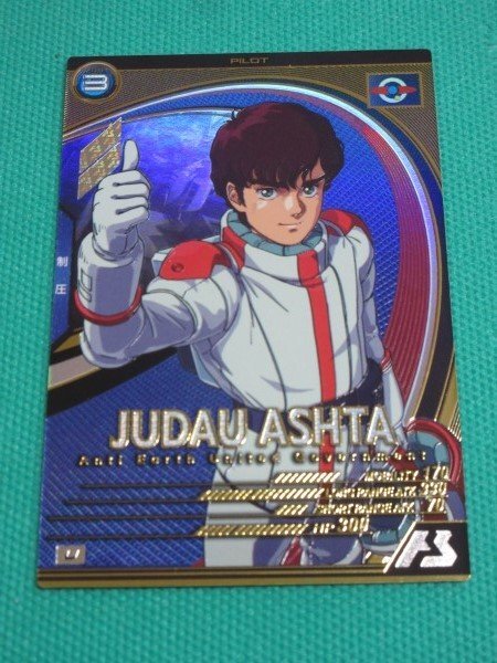 Yahoo!オークション - 『アーセナルベース』 UT03-043 U ジュドー・ア...