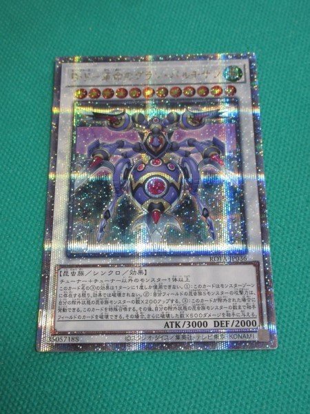 Yahoo!オークション - 遊戯王 ROTA-JP036 25thシークレット B・F-革命...