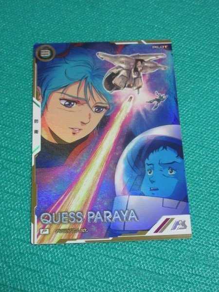 Yahoo!オークション - 『アーセナルベース』 UT03-049 P パラレル クェ...