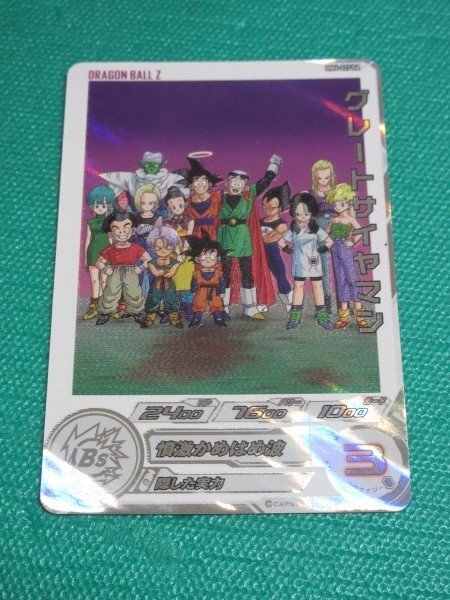 Yahoo!オークション - ドラゴンボールヒーローズ MM4-027 DA グレート...