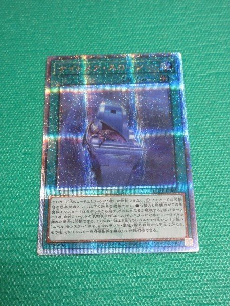 Yahoo!オークション - 『遊戯王』 LEDE-JP061 25thシークレット ナイト...