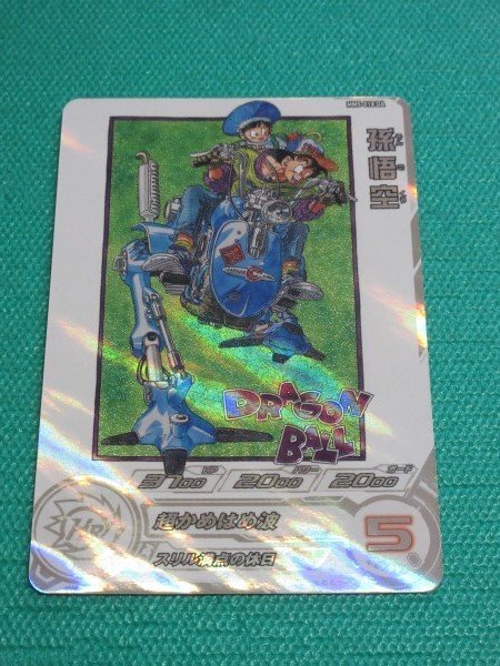 Yahoo!オークション - ドラゴンボールヒーローズ MM5-018 DA 孫悟空 ①