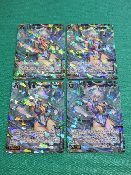 Yahoo!オークション - ウィクロス WX24-P1-044 SR コードハート Vキュ...