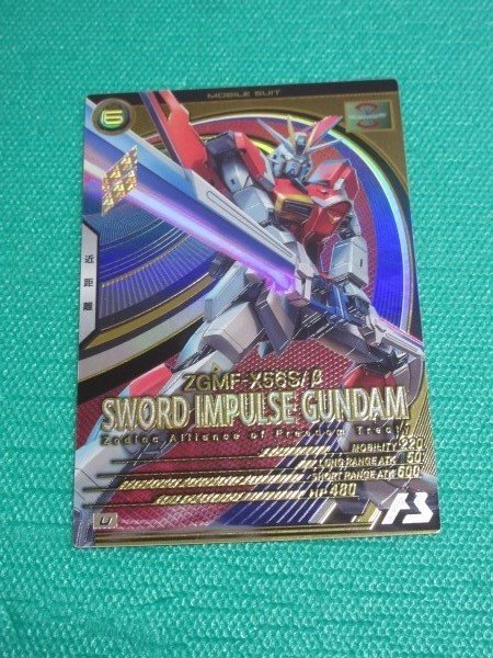 Yahoo!オークション - 『アーセナルベース』 LX04-039 U ソードインパ...