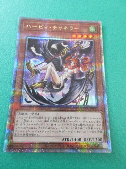 Yahoo!オークション - 『遊戯王』 QCCP-JP121 25thシークレット ハーピ...