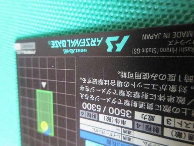 Yahoo!オークション - 『アーセナルベース』 UT03-023 P パラレル カラ...