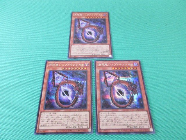 Yahoo!オークション - 【遊戯王】 DP29-JP003 シークレット 無限竜シュ...