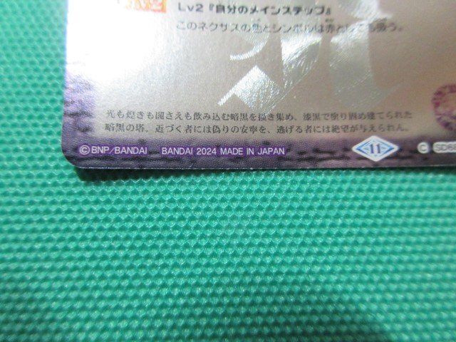 Yahoo!オークション - 【バトスピ】 SD68-007 C 暗黒の塔 3枚セット ④...