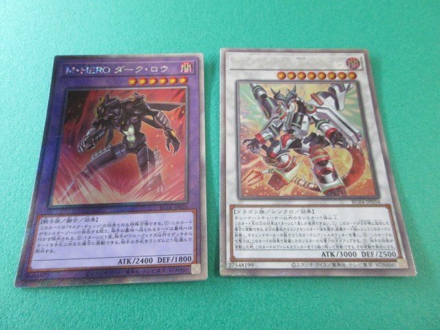 Yahoo!オークション - 『遊戯王』 RC04-JP053/063 エクストラ M・HERO ...