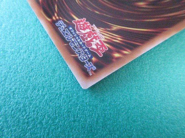 Yahoo!オークション - 『遊戯王』 RC04-JP053/063 エクストラ 名推理/...