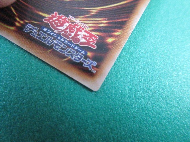 Yahoo!オークション - 『遊戯王』 RC04-JP057/60 エクストラ 強欲で貪...