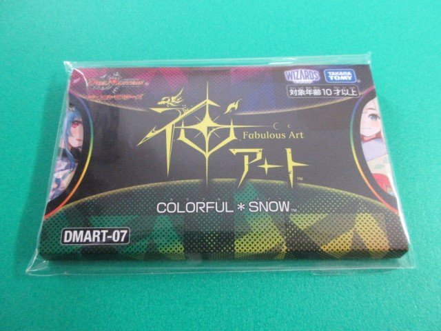 Yahoo!オークション - 《デュエマ》 DMART-07 神アート COLORFUL SNOW ...