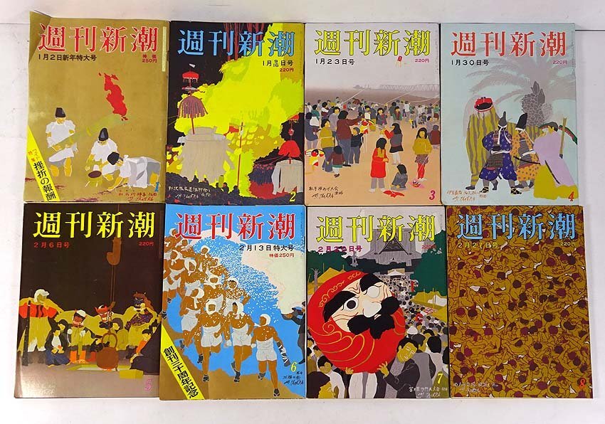 Yahoo!オークション - 緑屋s 週刊新潮 昭和60.61年 44冊まとめて レト...