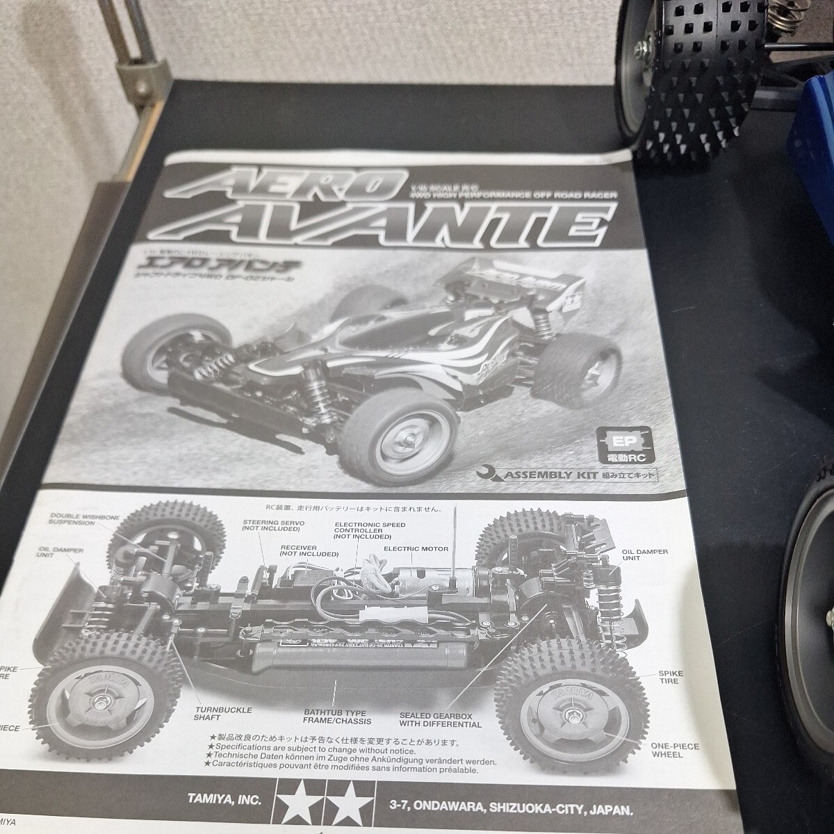 送料無料 タミヤ 1/10 DF02 エアロアバンテ 4WDレーシングバギー 送料無料 タミヤ 1/10 DF02 エアロアバンテ 4WDレーシングバギー