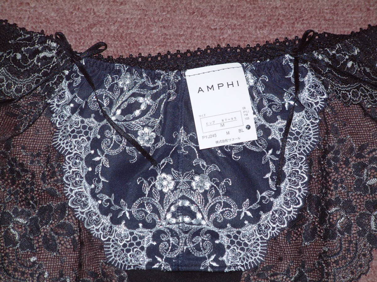 Yahoo!オークション - 送料込み ワコール アンフィ amphi ヒップサイ...