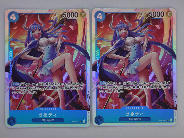 Yahoo!オークション - ONE PIECEカードゲーム OP05-043 SR うるティ 2...