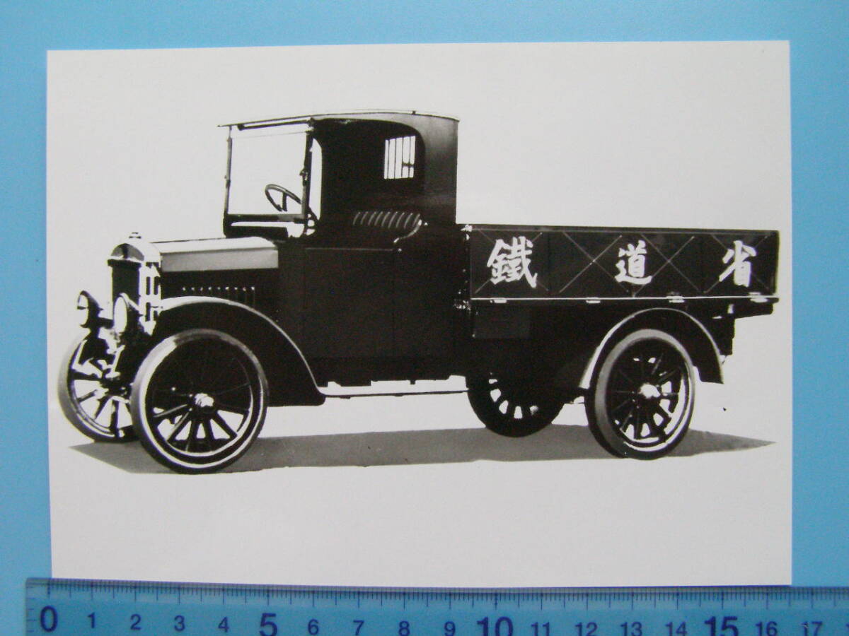 Yahoo!オークション - (A45)684 写真 古写真 自動車 TGE トラック A型 ...
