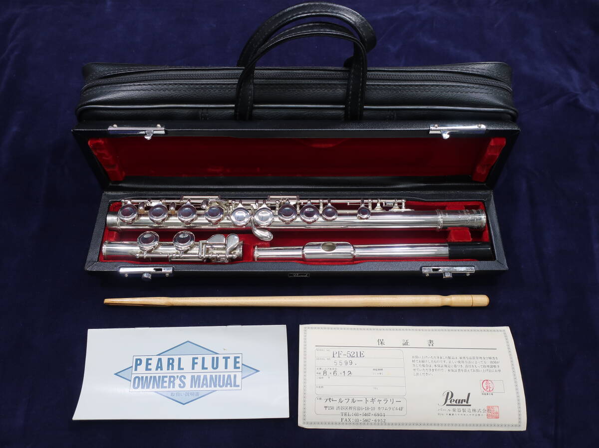 PEARL FLUTE/パール フルート PF-521E リッププレート銀製 Eメカ付き キー操作良好(フルート)｜売買されたオークション情報、yahooの商品情報をアーカイブ公開 ...