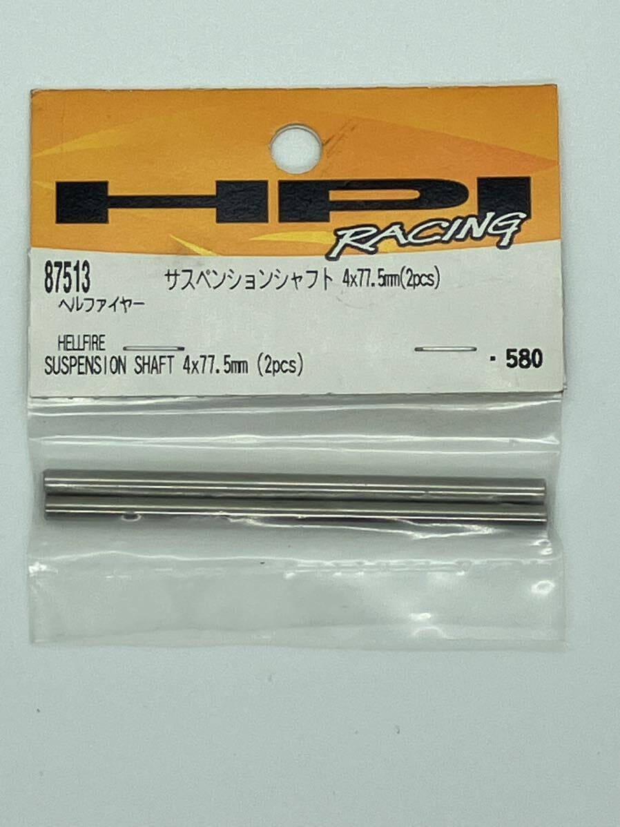 Yahoo!オークション - HPI ヘルファイヤー サスペンションシャフト 4x7...