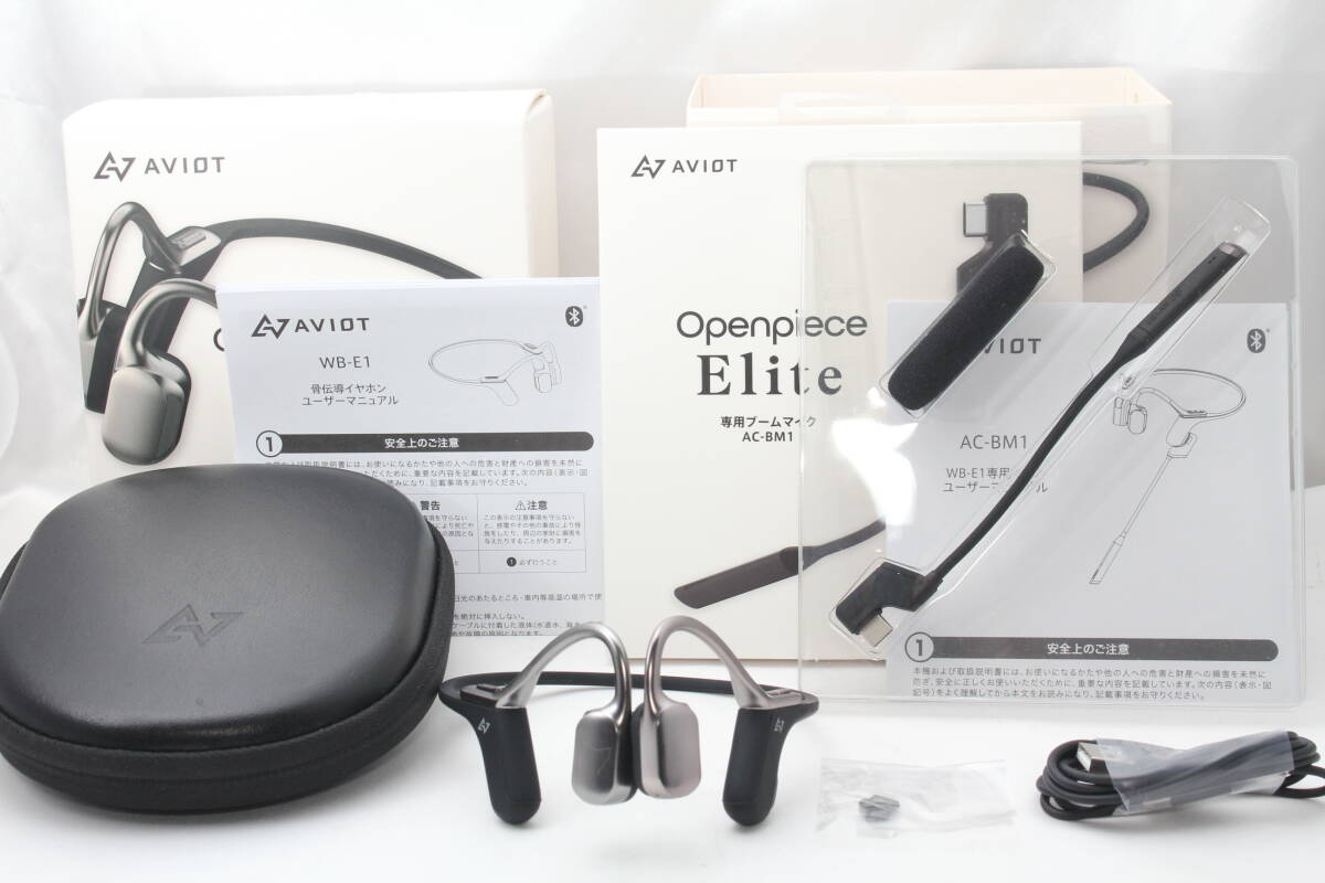 Yahoo!オークション - 【限定 極上美品】 AVIOT WB-E1M 骨伝導 ヘッド...