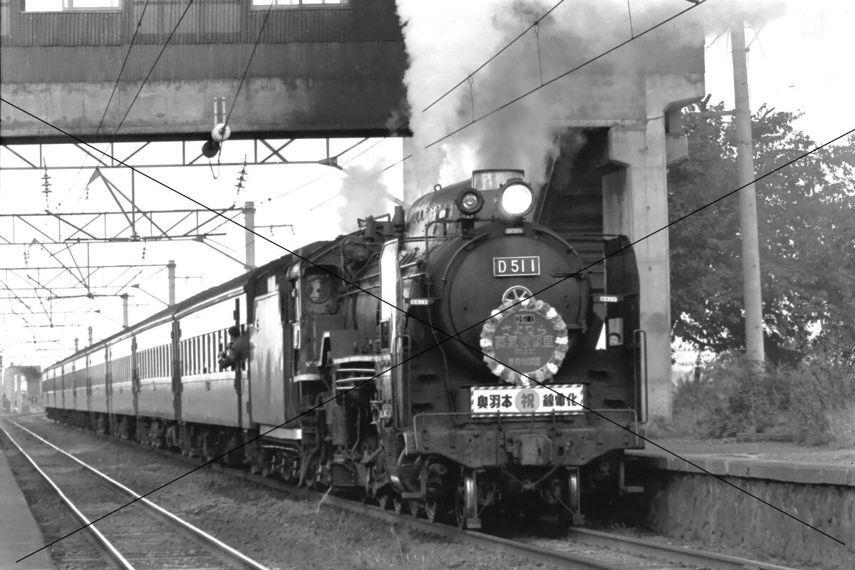 Yahoo!オークション - D51-1ファースト№〔青〕奥羽本線お別れ＝昭和40...