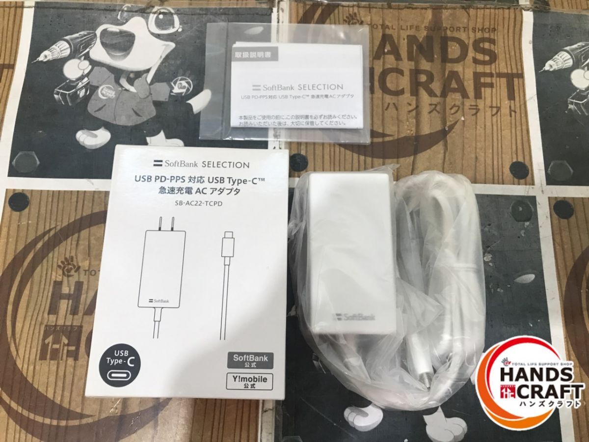 Yahoo!オークション - 【未使用開封品】急速充電ACアダプタ SB-AC22-T...